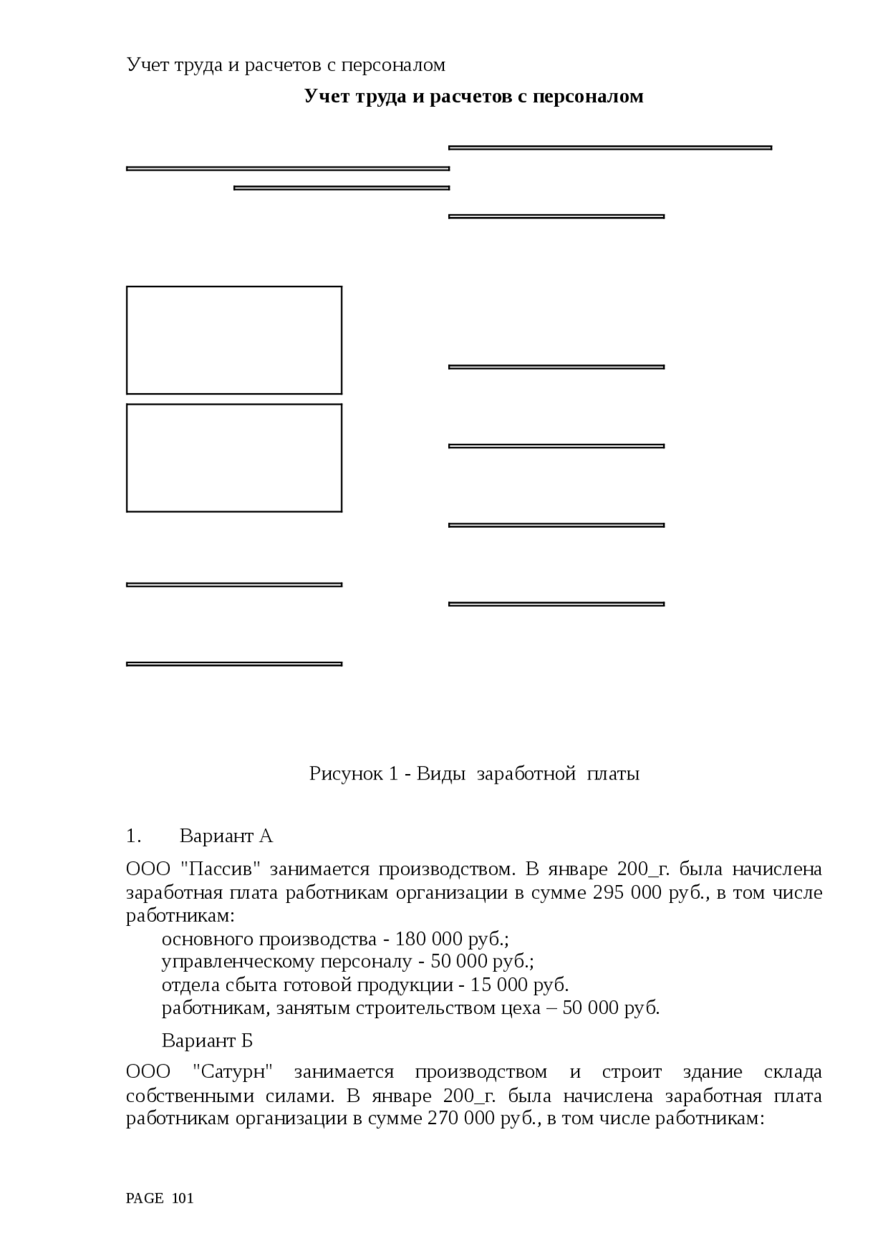 Расчеты реферат по статистике Docsity