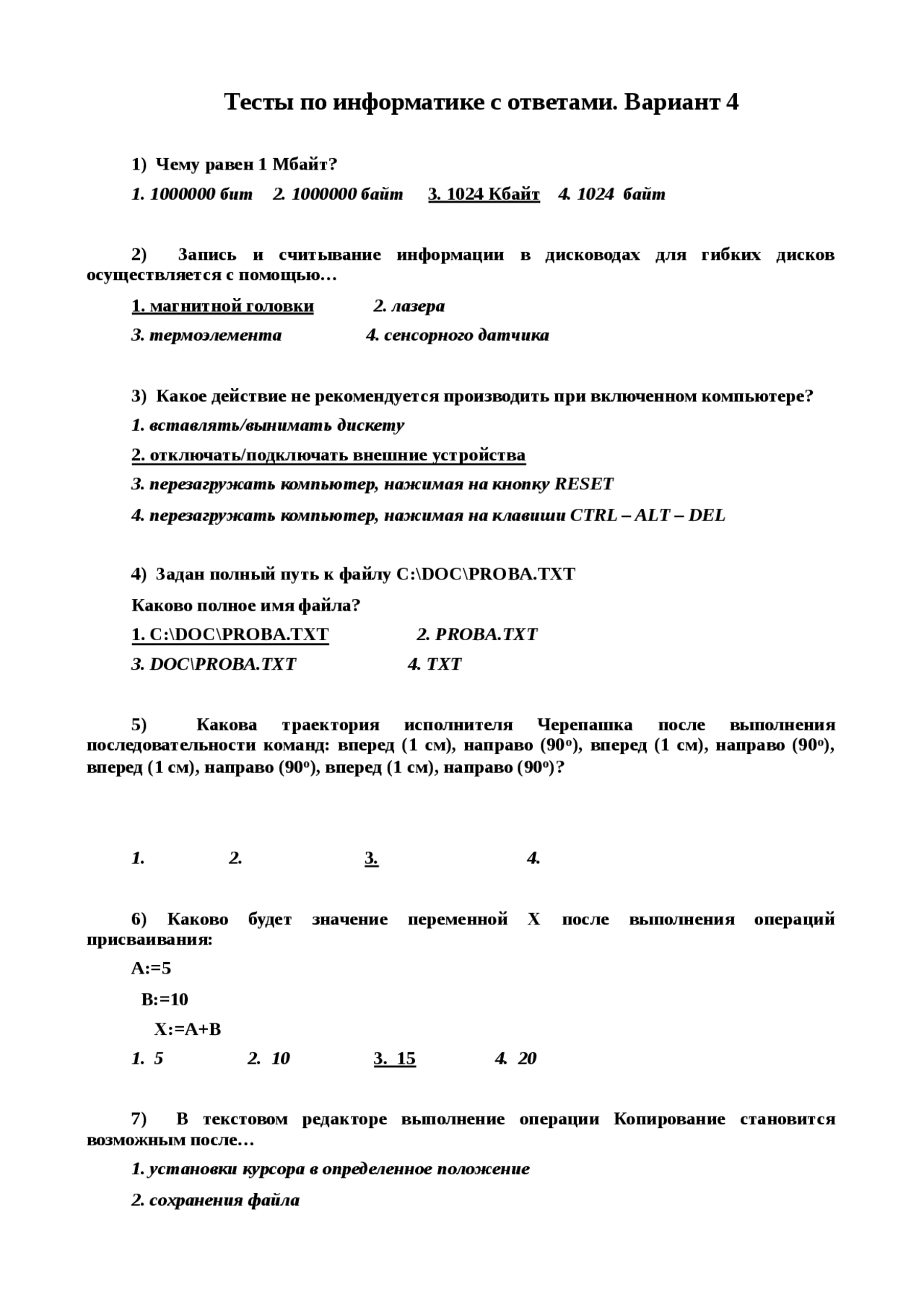 Тесты по информатике с ответами Вариант 4 шпора по информатике Docsity