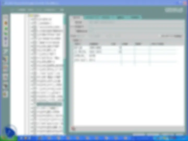 Employee Department’s Information for EIS | Slides Applications of ...