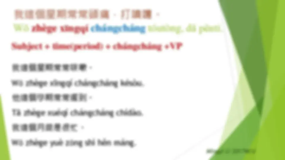 A material for learning Chinese 3 | Exercises Chinese Language | Docsity