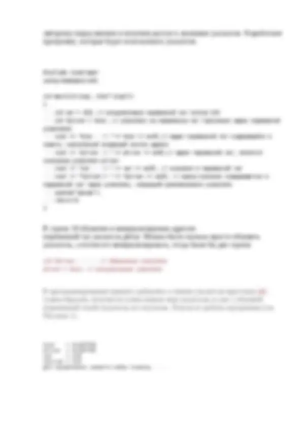 Лабораторная работа на тему указатели | Lecture notes C programming ...