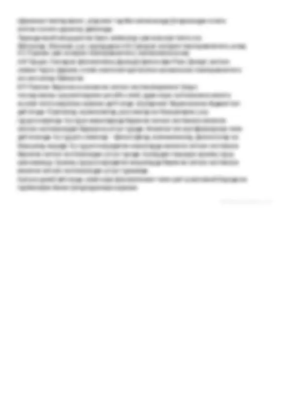 Types of Higher Nervous Activity: A Comprehensive Overview ...