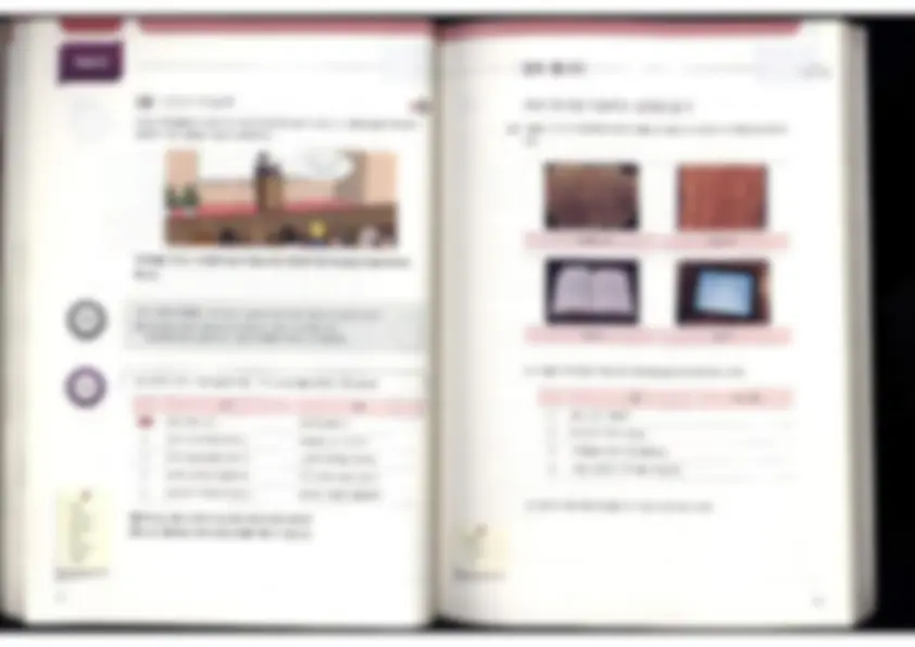 Ewha Korean 5 이화한국어 5 | Translations Korean Language and Literature | Docsity