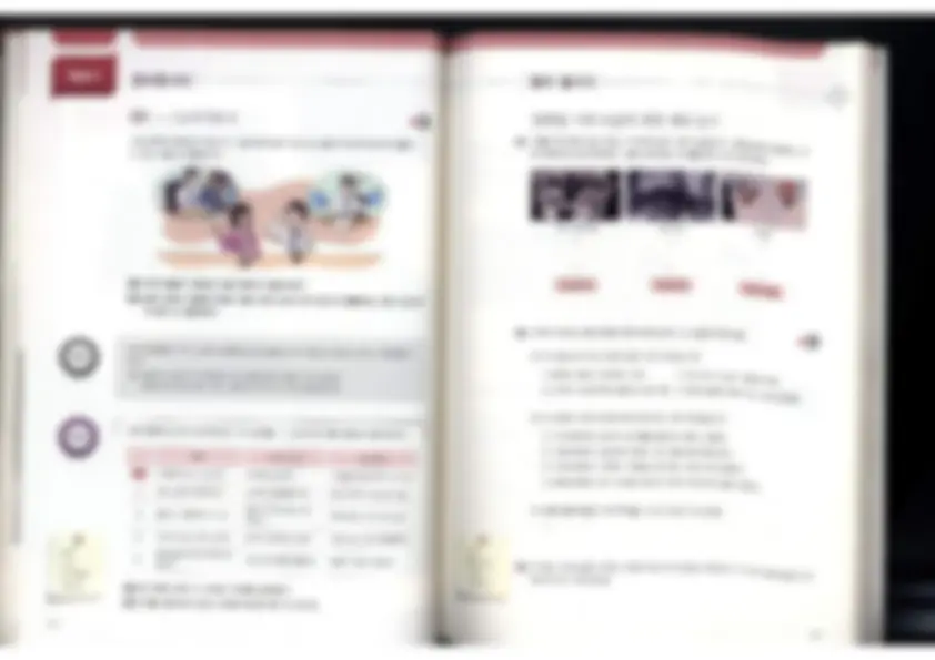 Ewha Korean 5 이화한국어 5 | Translations Korean Language and Literature | Docsity