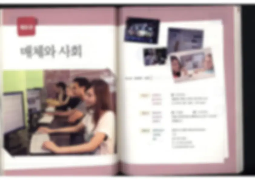 Ewha Korean 5 이화한국어 5 | Translations Korean Language and Literature | Docsity