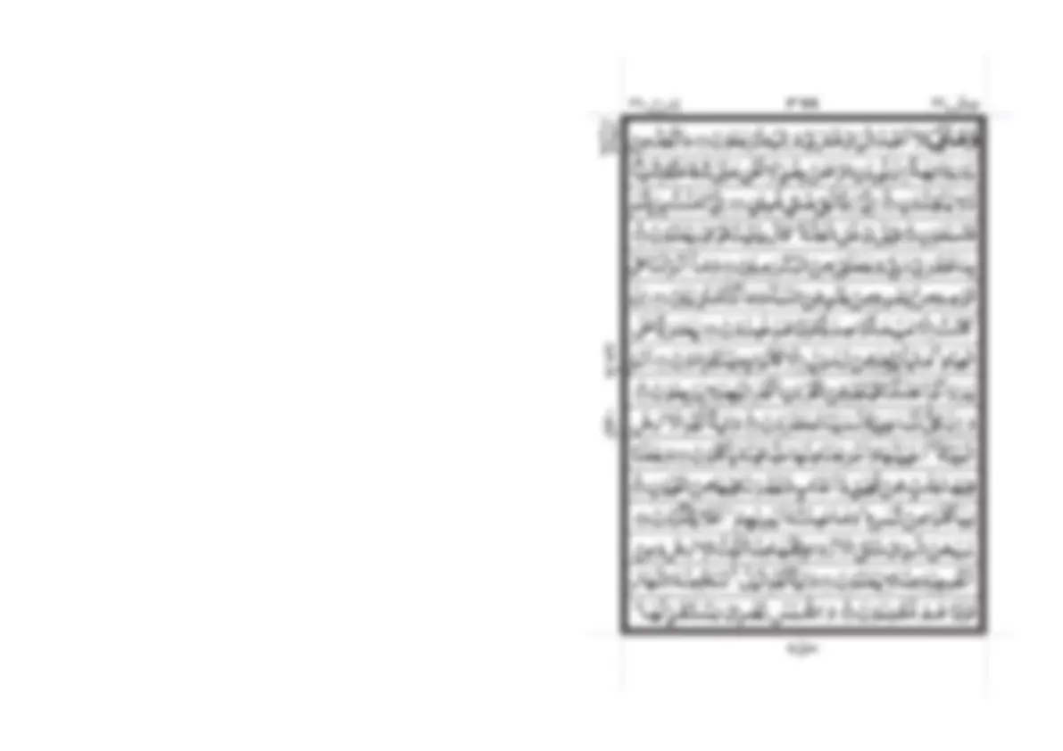 Surah Yasin (Heart of Quran) | Schemes and Mind Maps Religious studies ...