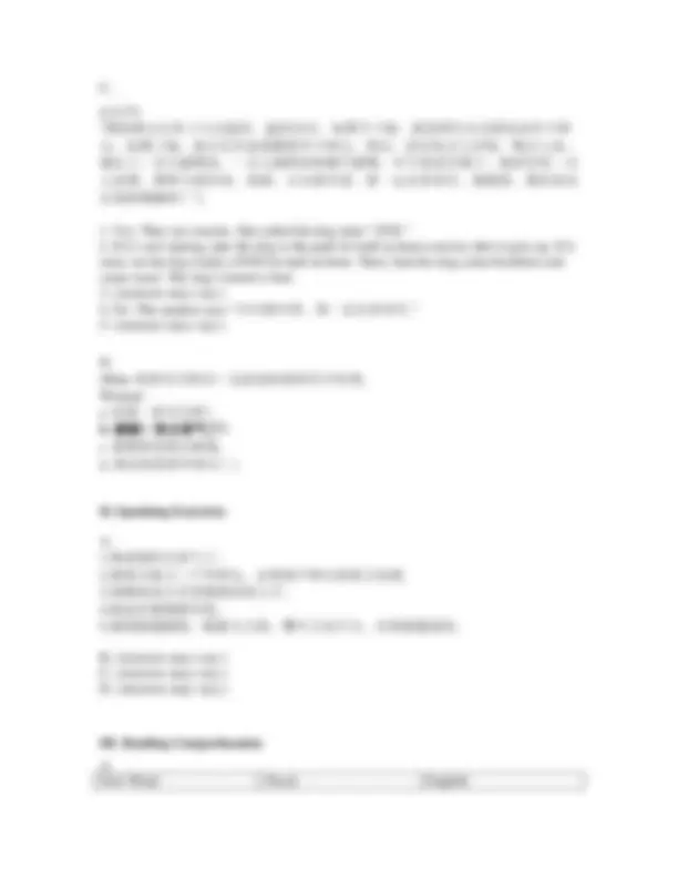 Integrated Chinese Level 1 Part 2 Workbook Answer Key Exams Chinese