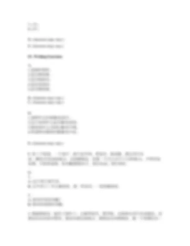 Integrated Chinese Level 1 Part 2 Workbook Answer Key | Exams Chinese ...