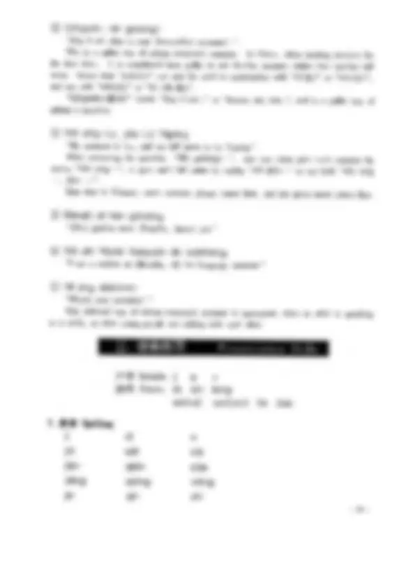 New Practical Chinese Reader Vol 1 Textbook | Exercises Chinese | Docsity