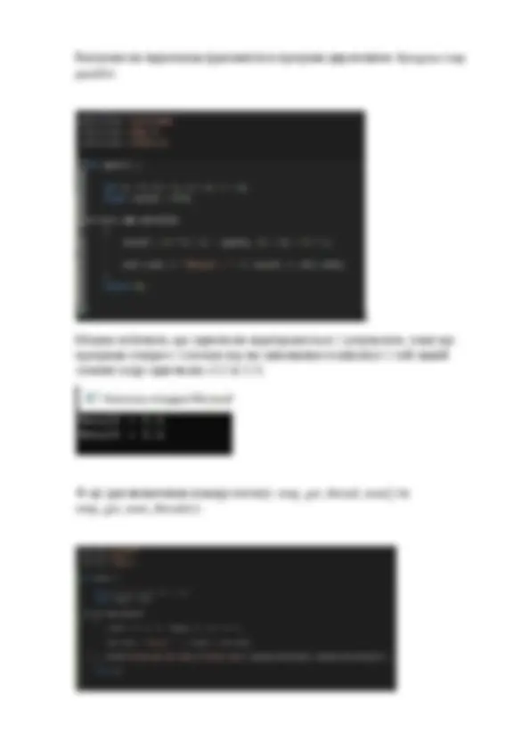 Паралельне програмування з використанням OpenMP | Schemes and Mind Maps Computer science | Docsity