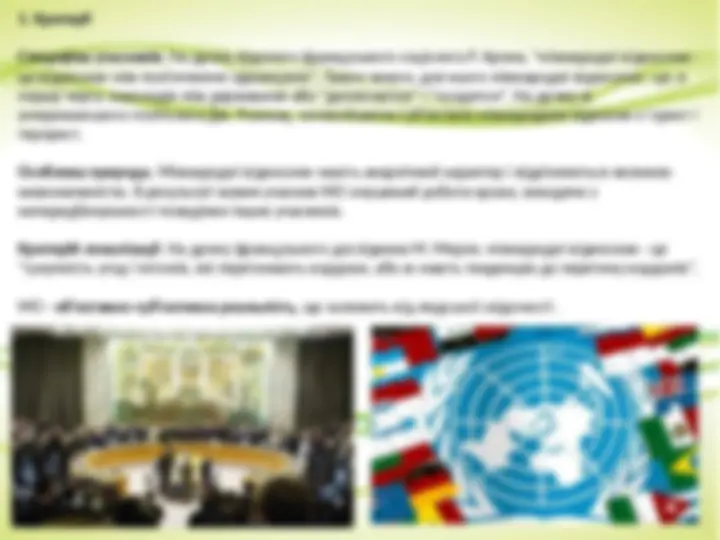 International conflicts in the world | Essays (high school ...