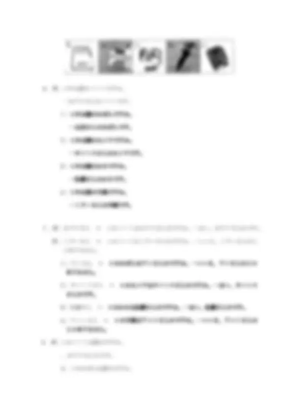 MINNA NO NIHONGO SHOKYU I ANSWER KEY Cheat Sheet | Cheat Sheet Japanese ...