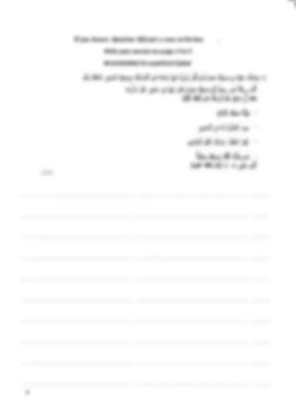 Pearson Edexcel Level 1/Level 2 GCSE Arabic 1AA0/4H PAPER 4: Writing in ...