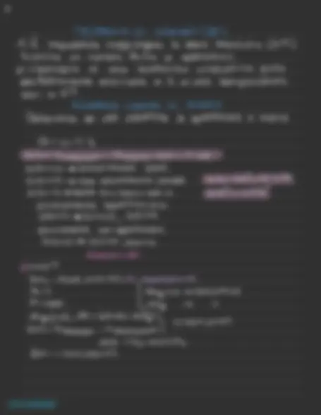 Termodinamica: Principi, Concetti e Applicazioni - Prof. Pascucci | Appunti di Chimica | Docsity