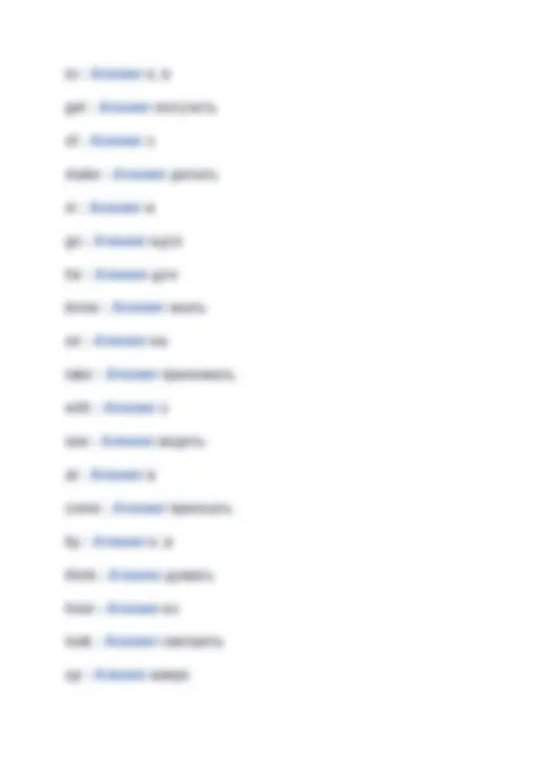 ENGLISH VOCABULARY 2025 LATEST UPGRADE AND GRADED A+ | Exams English ...