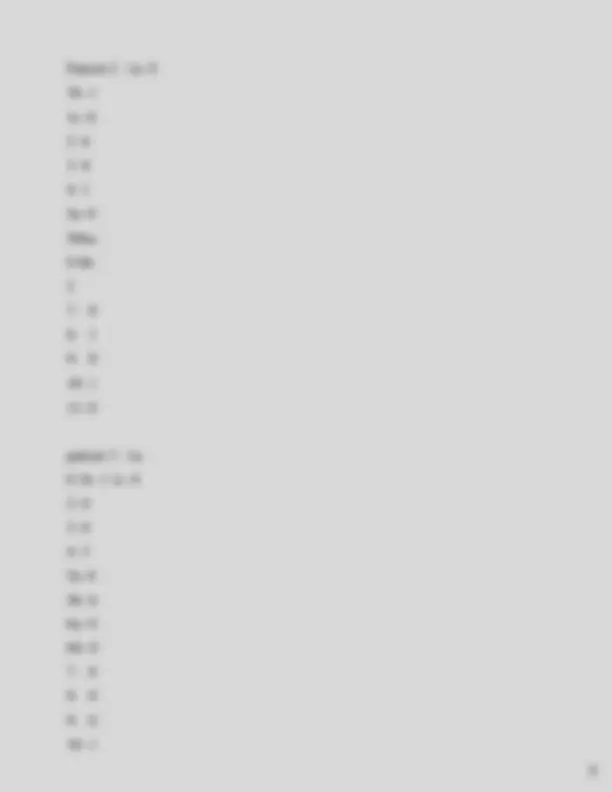 NIH Stroke Scale – All Test Groups A-F (patients 1-6) Answer key ...
