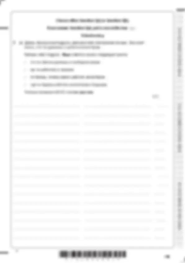 GCSE Russian Writing Exam: Questions and Answers | Exams Medicine | Docsity