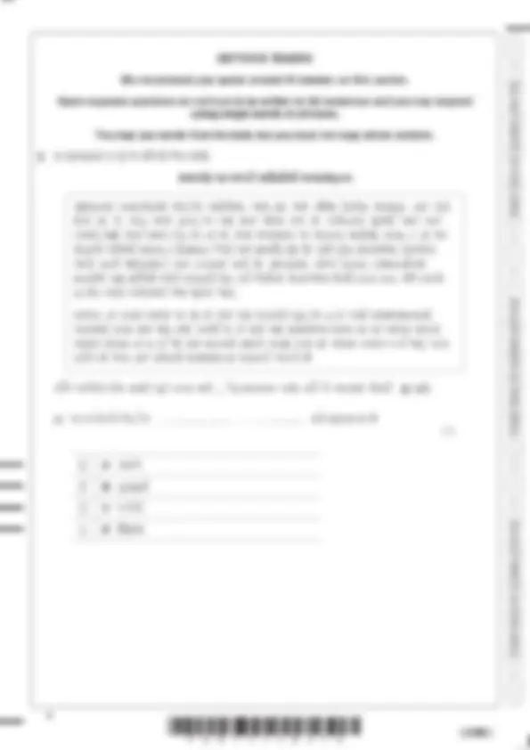 Pearson Edexcel Level 3 GCE – May 2025 - Gujarati Paper 1: Translation ...