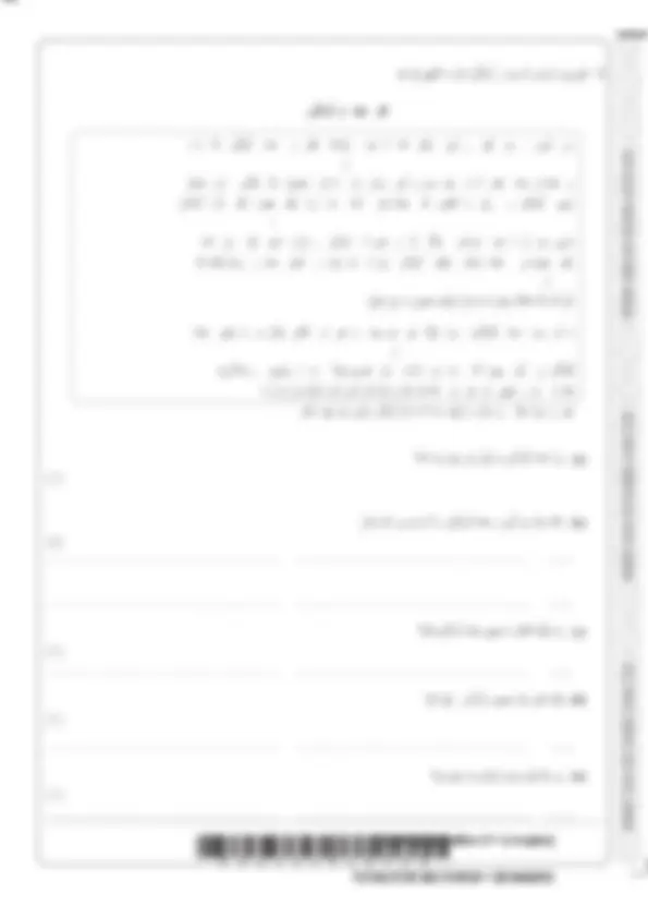 Pearson Edexcel Level 3 GCE Persian Advanced PAPER 1: Translation into ...