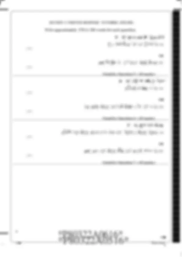 PEARSON A LEVEL ARABIC PAPER 2 COMBINED QUESTION PAPER & MARK SCHEME ...