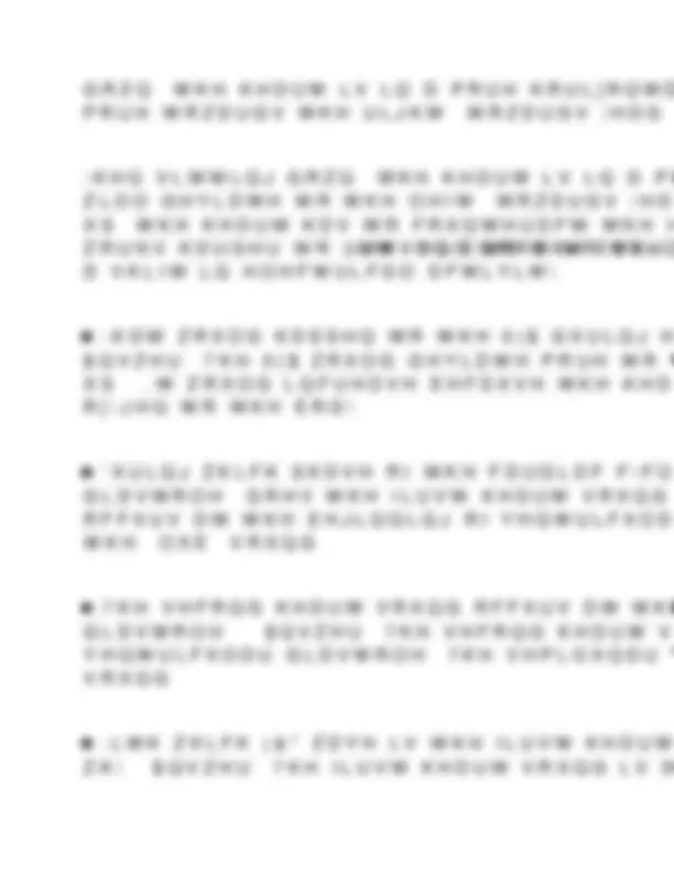 BIOS 251 ANATOMY AND PHYSIOLOGY I EXAM 3 AND LAB PRACTICUMS 2026 STUDY ...