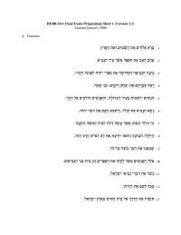 Final Exam Preparation Sheet 1 - Elementary Biblical Hebrew | HEBR 414 ...