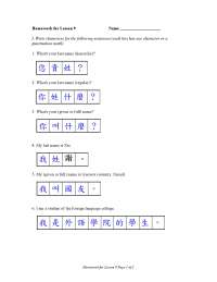 Fundamentals of Chinese - Homework for Lesson 9 | CHIN 101 - Docsity