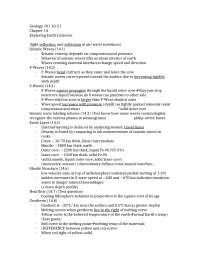 Exploring Earth's Interior - Principles of Geology | GEOL 101 - Docsity