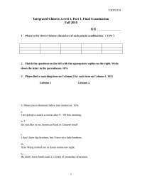 Integrated Chinese - Part 1, Final Examination | CHIN 1101 - Docsity
