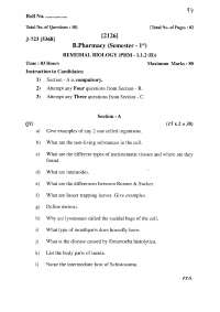 Test Paper - Remedial Biology - Punjab Technical University - Bachelor ...