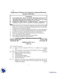 Computer Application in Education - Education - Assignmnet - Docsity