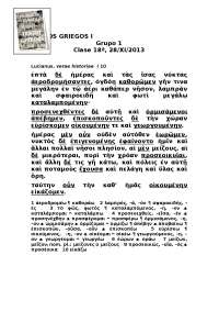 Clase 18. Textos griegos. - Apuntes de Filología Clásica - Docsity