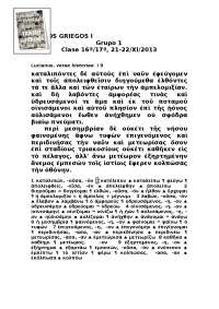 Clase 16-17. textos griegos. - Apuntes de Filología Clásica - Docsity