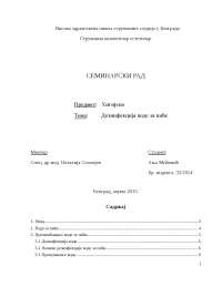 282408971 dezinfekcija vode za pice | Esej' predlog Undefined - Docsity