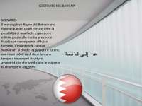 Swot analysis english - arabic - Docsity