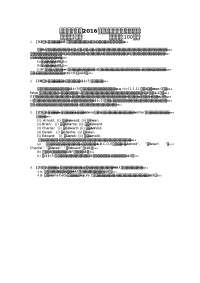 Artificial intelligence exam | Exams Artificial Intelligence | Docsity