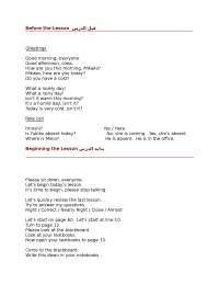 Before lesson how fzdsfds dsfdsfds sd - Docsity