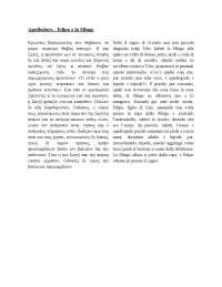 Edipo e la Sfinge - Apollodoro - Docsity