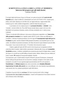Scritti sulla lingua greca antica e moderna. Interesse del neogreco per ...