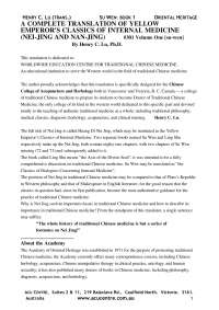 Canone di medicina interna dell'imperatore giallo - Docsity