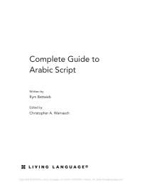 GUIDE TO ARABIC SCRIPT - Docsity
