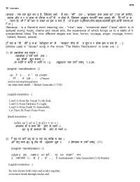 "navras" : the only nine expressions that humans show. - Docsity