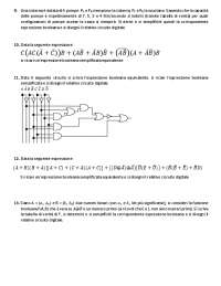 Esercizi algebra booleana - Docsity