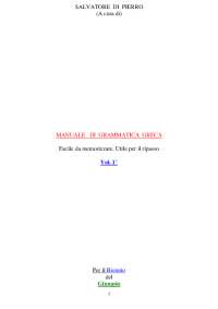 LE DECLINAZIONI (Grammatica greca) - Docsity