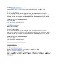SM EMAIL TEMPLATE KOREAN AND ENGLISH | Translations Family and Consumer ...