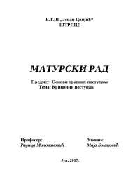 Krivicni postupak, pojam i znacaj | Maturalni radovi' predlog Osnovi ...