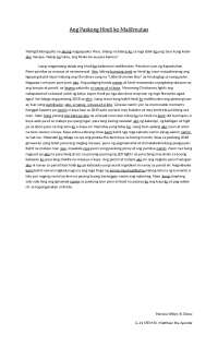 Random documents highlightened documents - Docsity