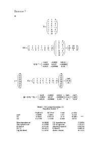 Ejercicio 7 resuelto econometria 1 - Docsity