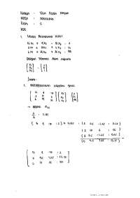 Engineering math (matrix) - Docsity