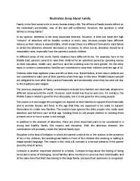 Illustration Essay About Family | PDF Example | Assignments Religion ...